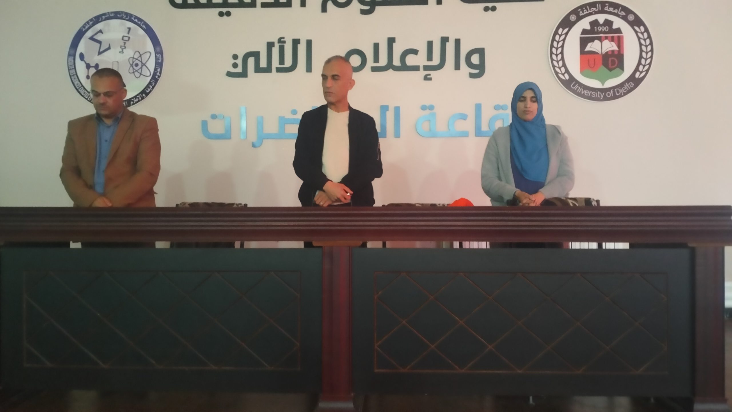 إنطلاق فعاليات الأسبوع الجامعي للذكاء الإصطناعي – Faculté des Sciences ...