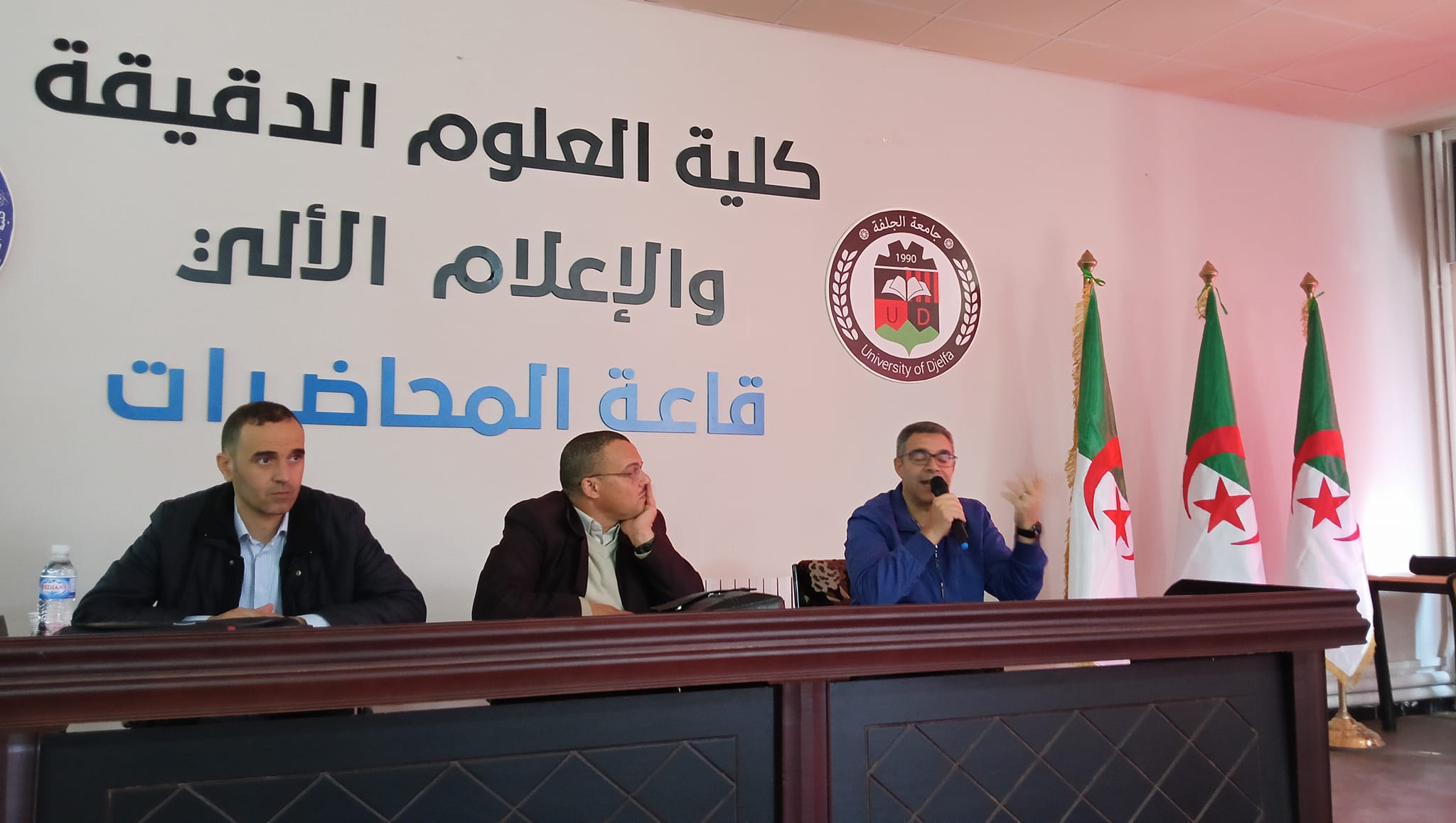 يوم إعلامي حول المنح الدراسية الدولية – Faculté des Sciences Exactes et ...