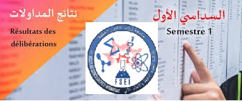 نتائج المداولات الاولية للسداسي الاول 2023-2024 لقسم الفيزياء – Faculté ...