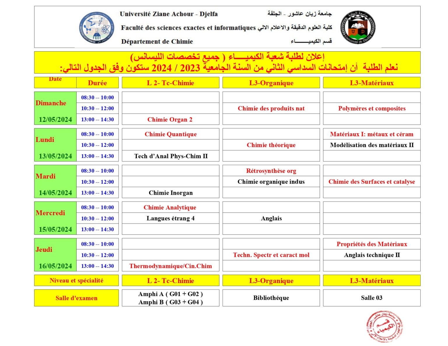 امتحانات السداسي الثاني لقسم الكيمياء – Faculté des Sciences Exactes et ...