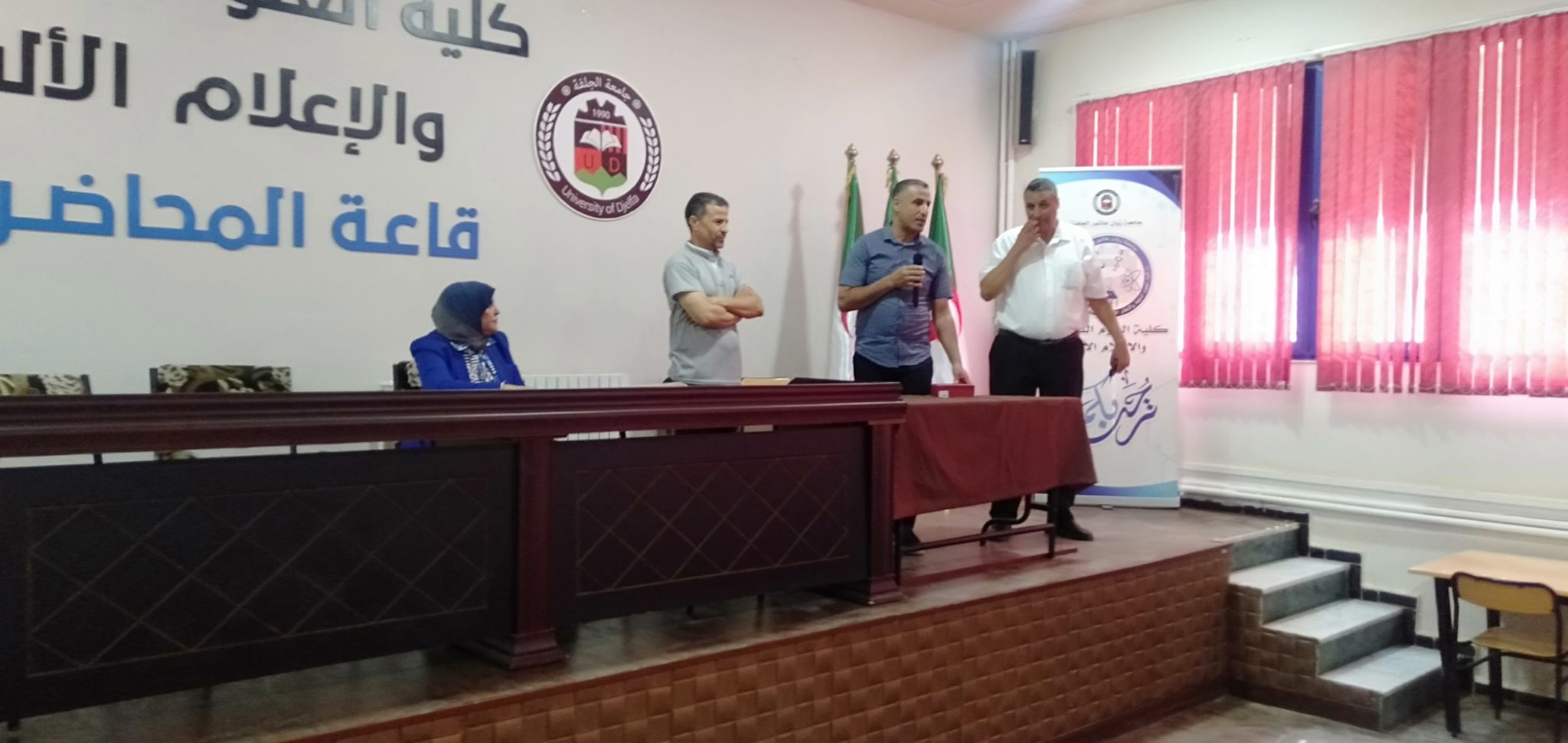 الكلية تكرم قادتها السابقين في حفل تقدير وتكريم – Faculté des Sciences ...