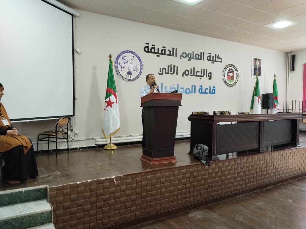 انطلاق فعاليات اليوم الدراسي : آفاق البحث في المركبات العضوية والمواد ...